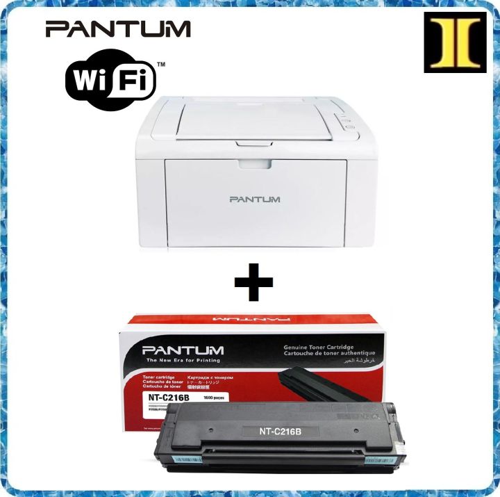 PANTUM P2506W WIFI MONO LASER PRINTER ( 1 Year Warranty) | Lazada