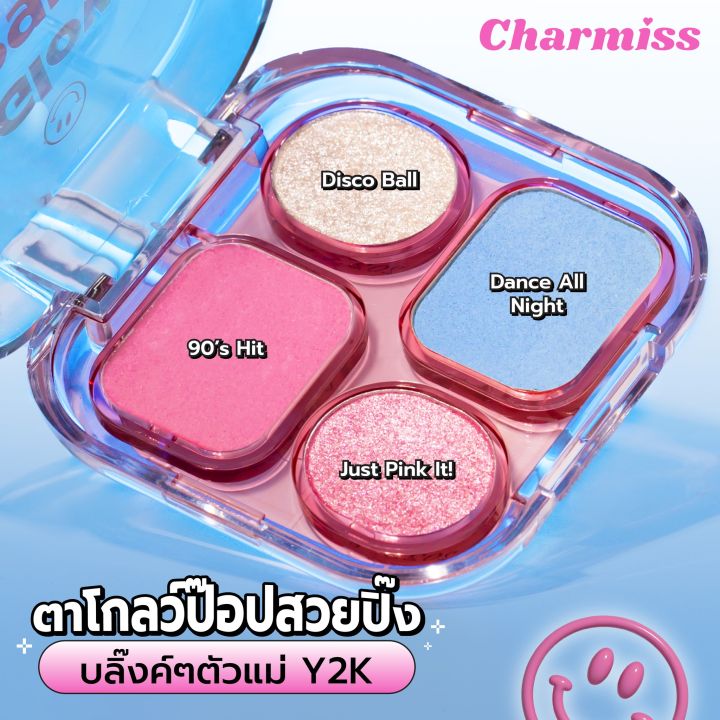 Charmiss อายแชโดว์ ชาร์มิส โกลว์โลแกรม ปริมาณ 4 กรัม | Lazada.co.th