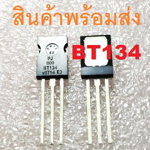 BT134 BT134-800 BT134-600 Triac 800V/4A ไตรแอก TO-220 | Lazada.co.th