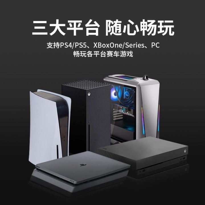 Laishida V12lite Horizon 5 Steering Wheel Simulator 900 degrees direct driver Force Feedback Car ...