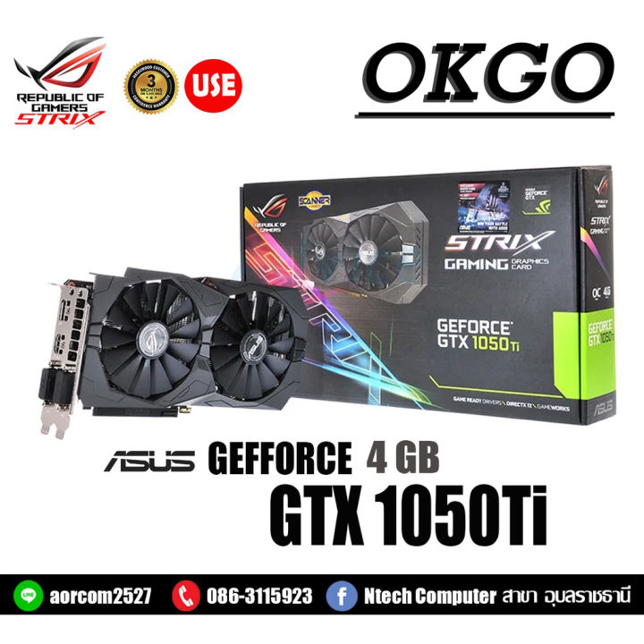 VGA การ์ดแสดงผล ASUS ROG STRIX - GTX 1050 TI - O4G - GAMING | Lazada.co.th