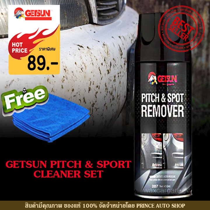 GETSUN /4X Pitch & Spot Cleaner ขวดดำ เก็ทซันล้างยางมะตอย ขจัดคราบภายนอกรถ ล้างรถ ล้างสี ล้าง ...