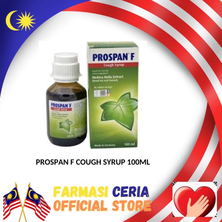 PROSPAN F COUGH SYRUP 100ML [EXPIRY 02/2025] | Lazada
