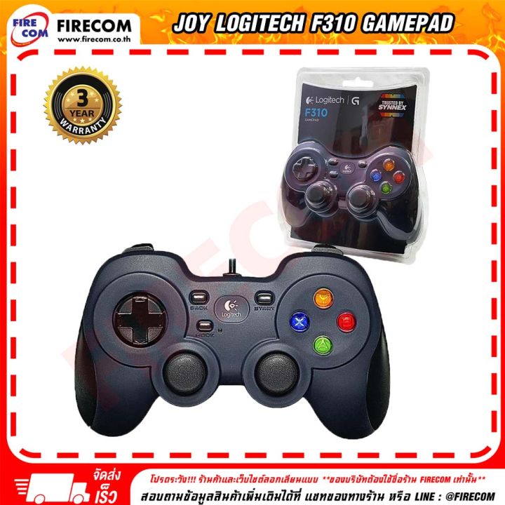 จอยสติ๊ก JOY Logitech F310 Gamepad สามารถออกใบกำกับภาษีได้ | Lazada.co.th