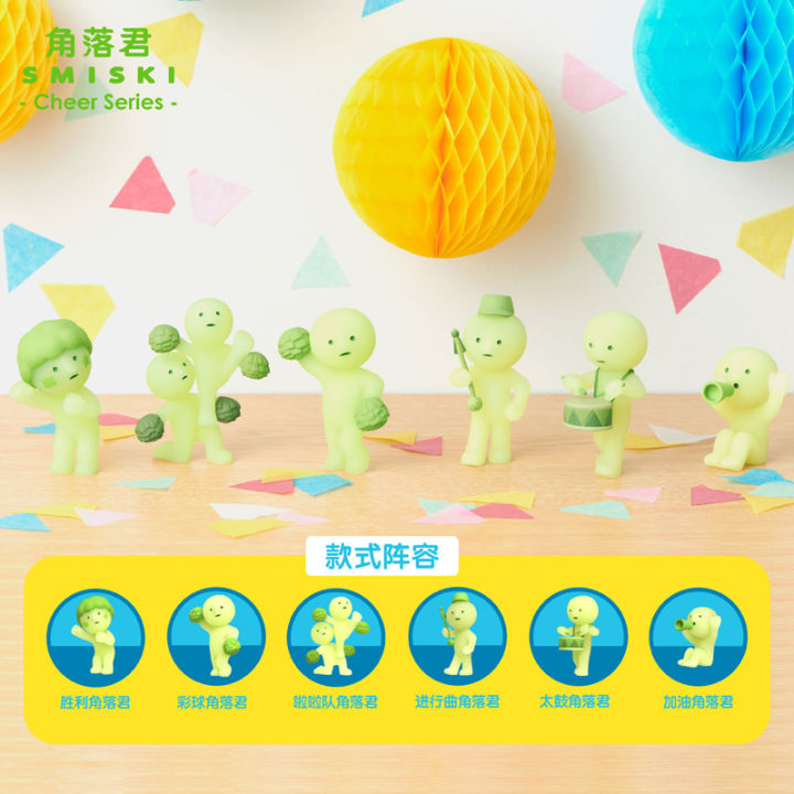 SMISKI Cheer series Fashion play blind box glow-in-the-dark action ...