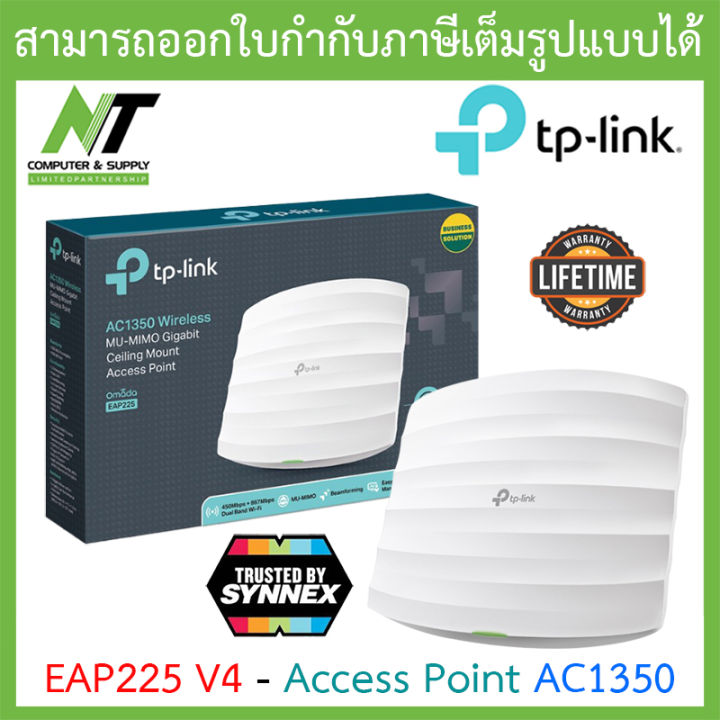 TP-Link EAP225 V4 Access Point สำหรับองค์กร (AC1350 Wireless MU-MIMO ...