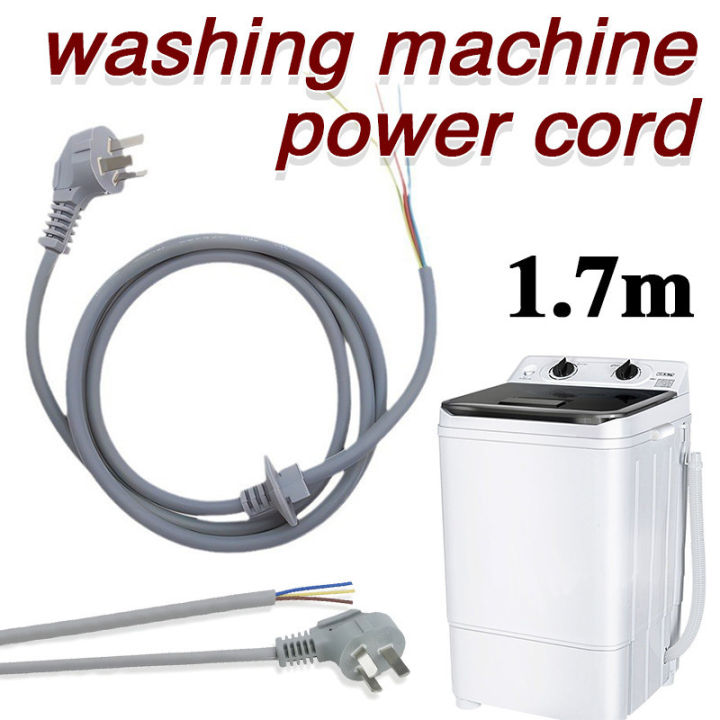 washing machine power cord 1.7M | Lazada PH