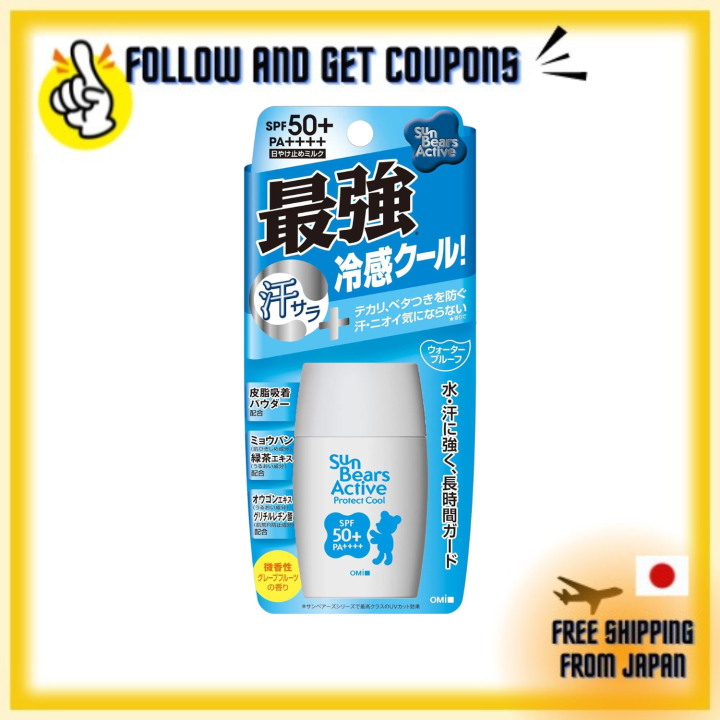 【Direct From JAPAN 100% Original】Omi Brothers Sun Bears Active Protect ...