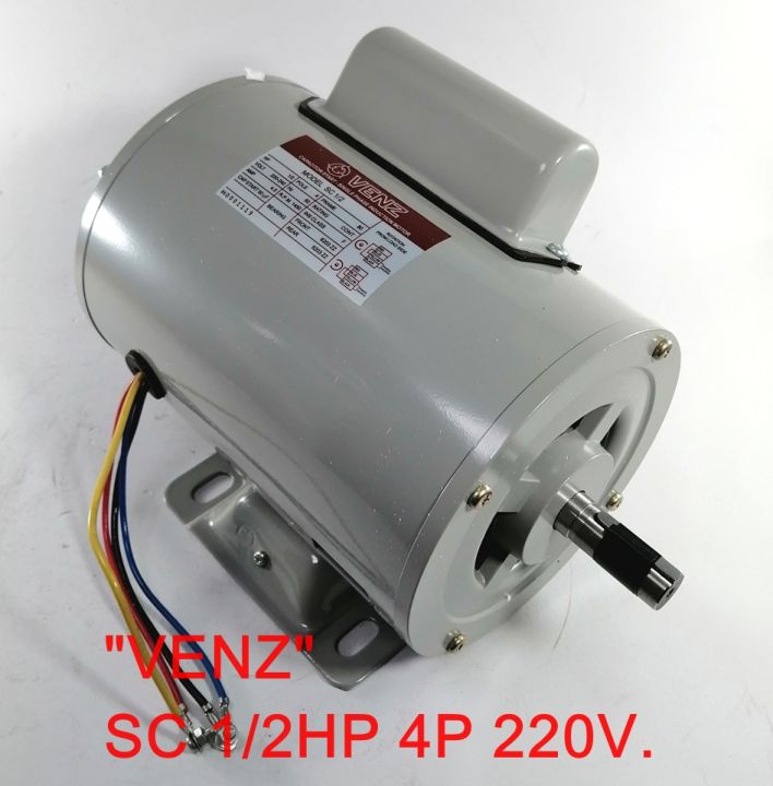มอเตอร์ขาตั้งใช้ไฟบ้าน มอเตอร์ไฟฟ้า 220v 2สาย มอเตอร์โบลเวอร์ ปั้มลม ...