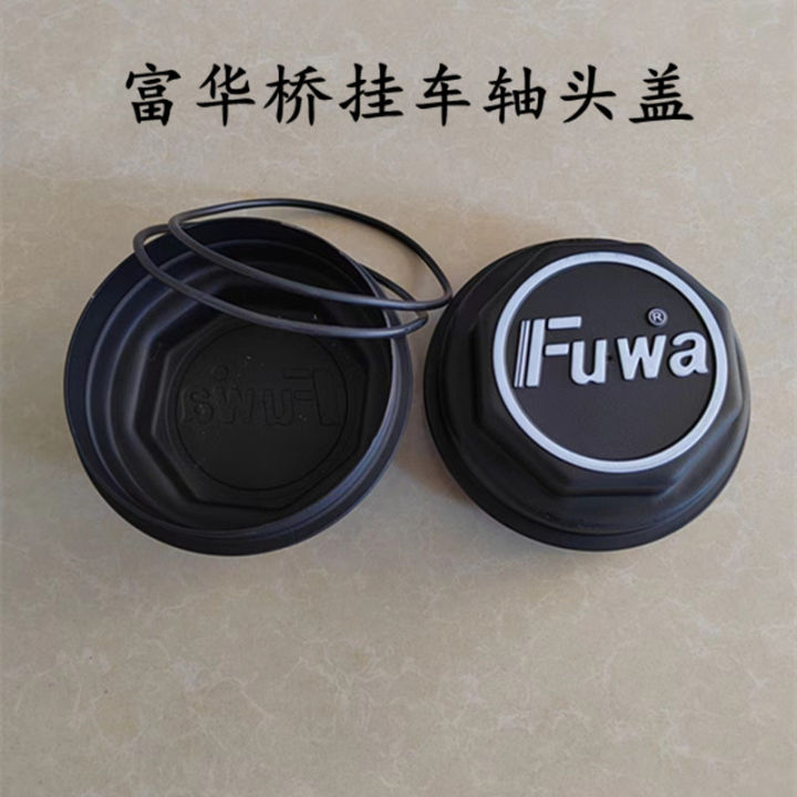 Fuhua Bridge Trailer Axle Head Dust Cover Truck Semi-trailer Hub Core ...