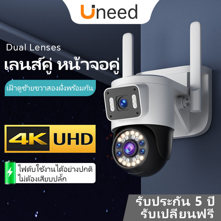 UNEED พิกเซล 4K กล้องวงจรปิดไร้สาย wifi ไร้สายไม่ใช้เน็ต cctv มาพร้อม ...