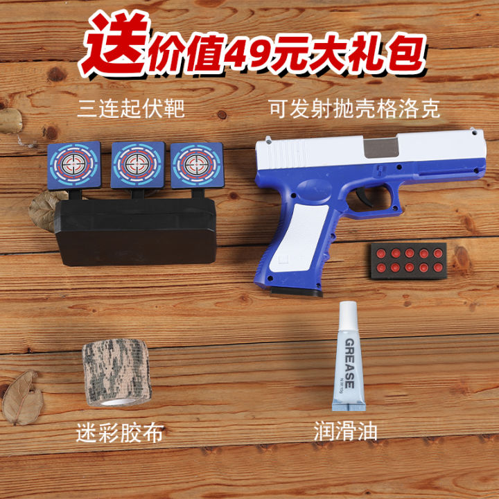 Clever 98k tiger adult simulation sniper rifle modified metal shell ...