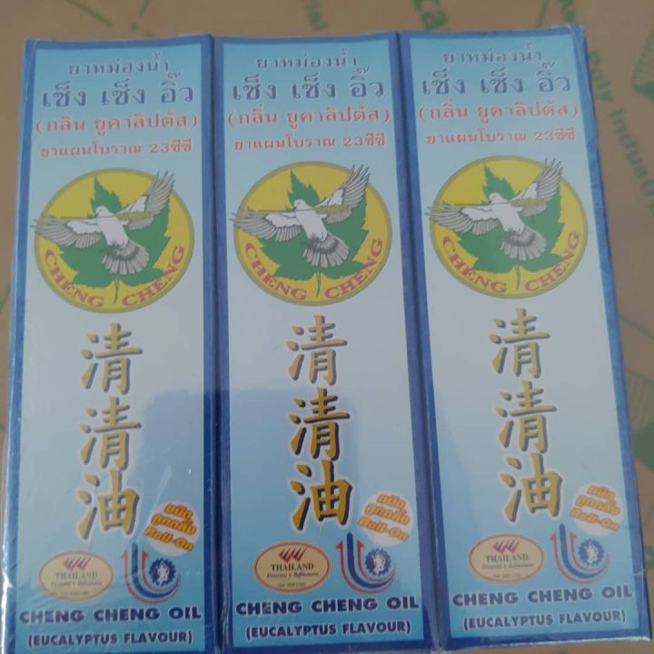 Original Thai Cheng Cheng Oil 23ml Thai Cheng Cheng Oil 23ml 泰国清清油 23ml ...