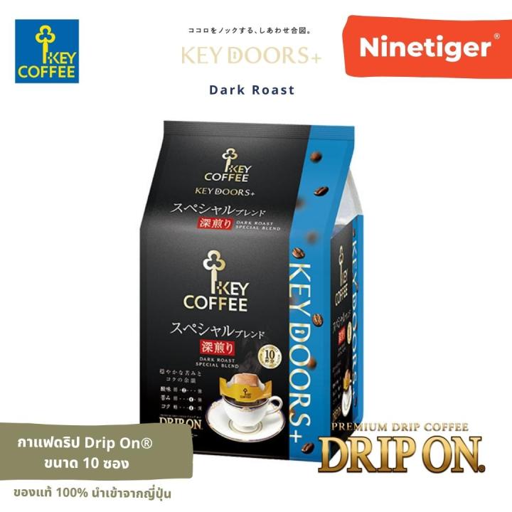 Key Coffee (Ninetiger) Key Door+ Drip On® Coffee กาแฟดริป สูตร Special ...