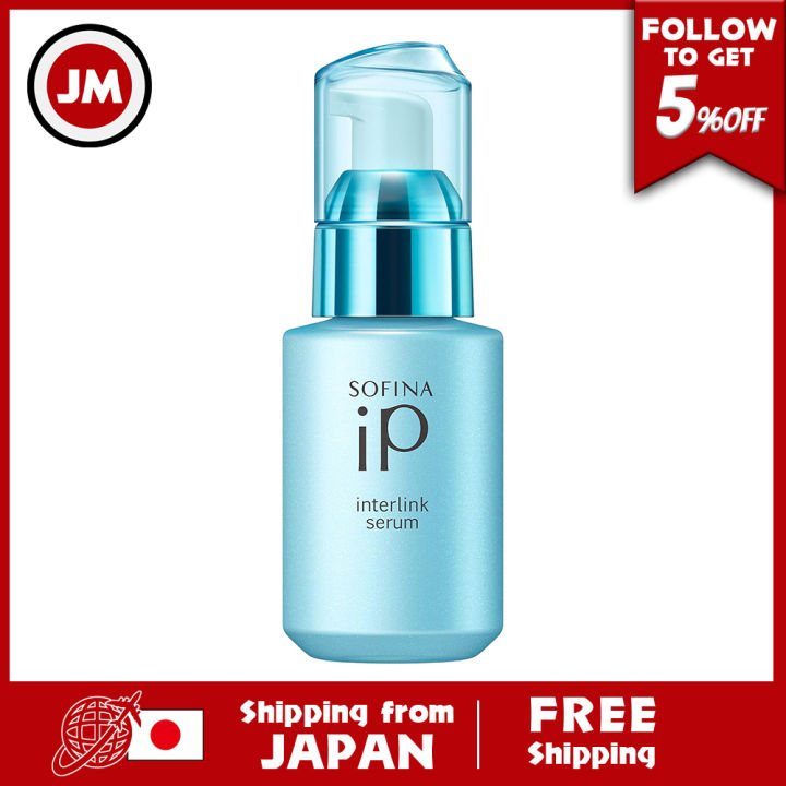 Sofina Ip Interlink เซรั่มความงามสด80กรัม X 1 | Lazada.co.th