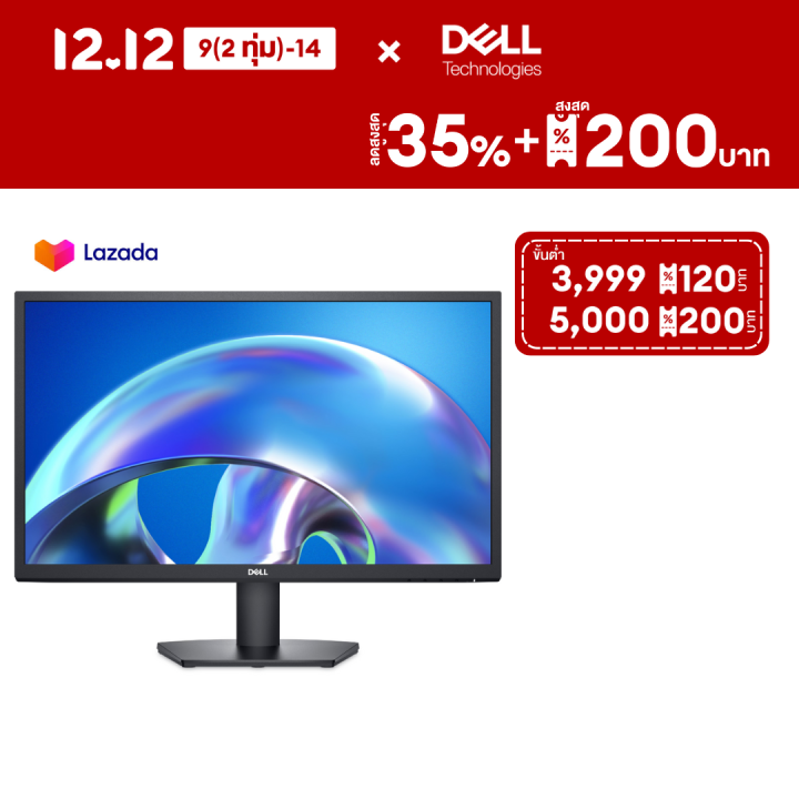 Dell SE2425H Monitor 23.8" / VA / FHD / 1920 x 1080 / 75 Hz / HDMI / VGA (จอคอมพิวเตอร์ ...