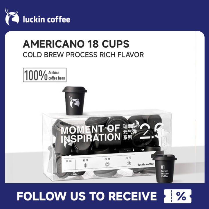 luckin coffee Freeze-dried Instant Americano 18 Cups Cold Brew Process ...