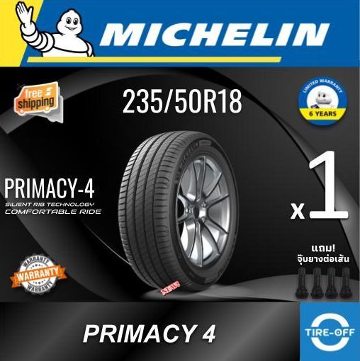 Michelin 235/50R18 PRIMACY 4 ยางใหม่ ผลิตปี2025 ราคาต่อ1เส้น มีรับประกันจากโรงงาน แถมจุ๊บลมยาง ...