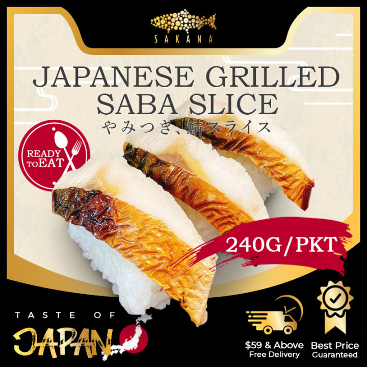 SAKANA | Boneless Japanese Grilled Mackerel Slice (Saba)- 240G(20pcs ...