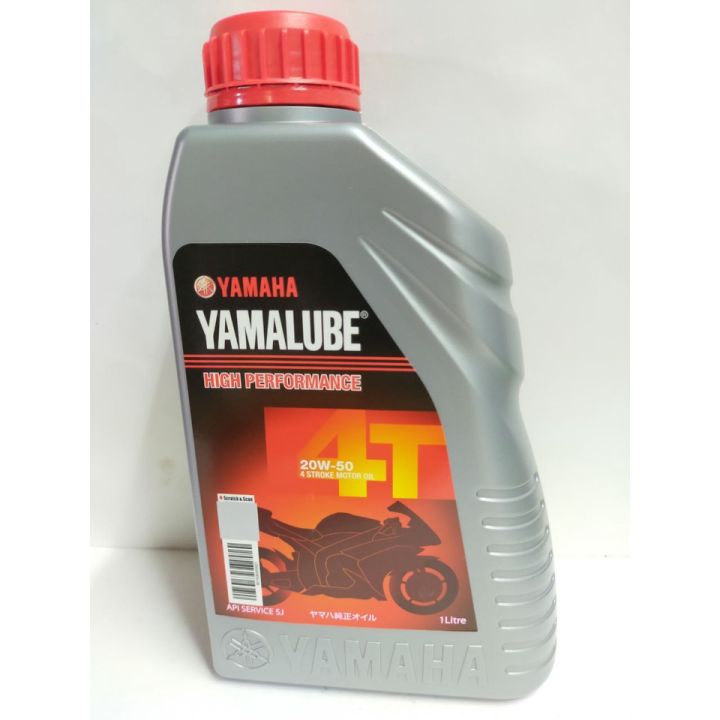 YAMAHA YAMALUBE 4T 20W-50 HIGH PERFORMANCE MOTORCYCLE OIL 1 LITER 1L ...