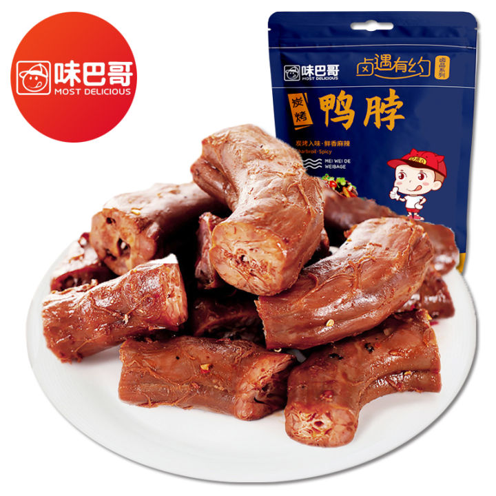 "Lu Yu you yue-grilled duck neck 77g" Braised duck meat in Wei Bage ...