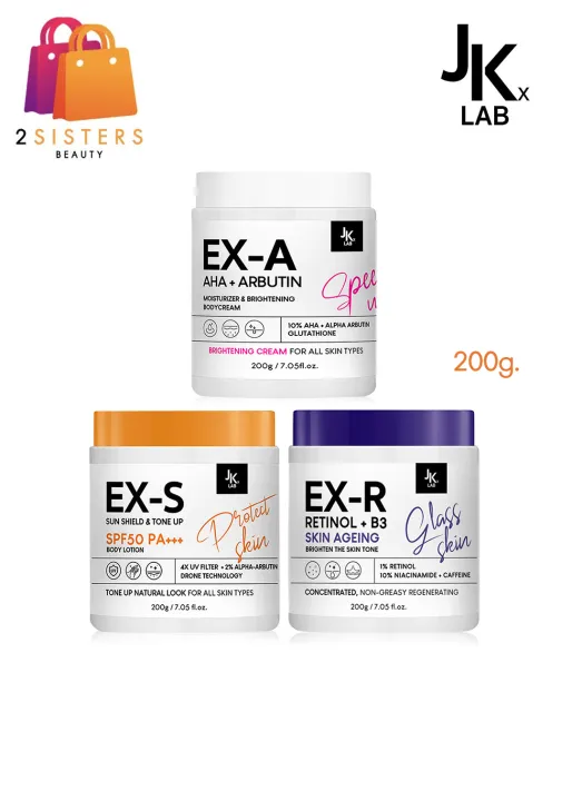 JKxLab EX-A,EX-R,EX-S Body Cream 200g. เจเค เอ็กซ์แลป เอ็กซ์ เอ บอดี้ ครีม | Lazada.co.th