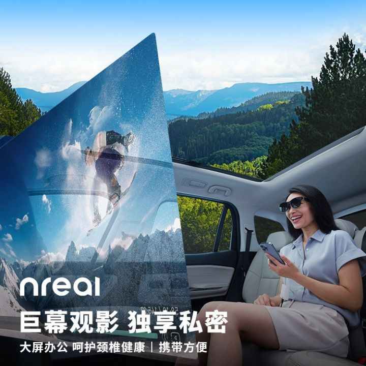 Xreal Air Smart Glasses AR Glasses Non vr Portable Glasses for Watching ...