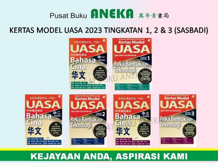 Aneka Kertas Model Uasa Tingkatan 1 2 3 Sasbadi Lazada