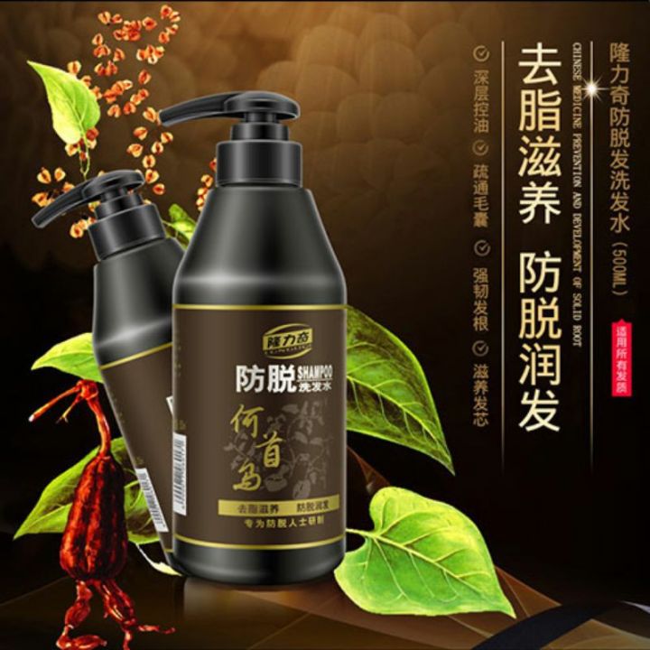 隆力奇何首乌润发滋养洗发水 LONGRICH 500ML Moisturizing and Nourishing Shampoo | Lazada