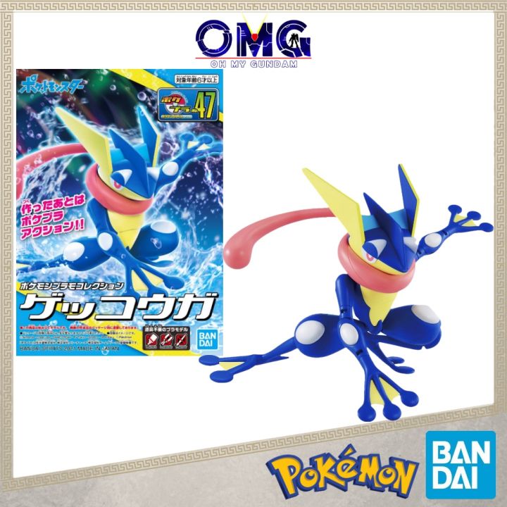 Bandai Pokemon Plamo Collection 47 Select Series Greninja 61798 Poke Plamo Greninja Pokemon No ...