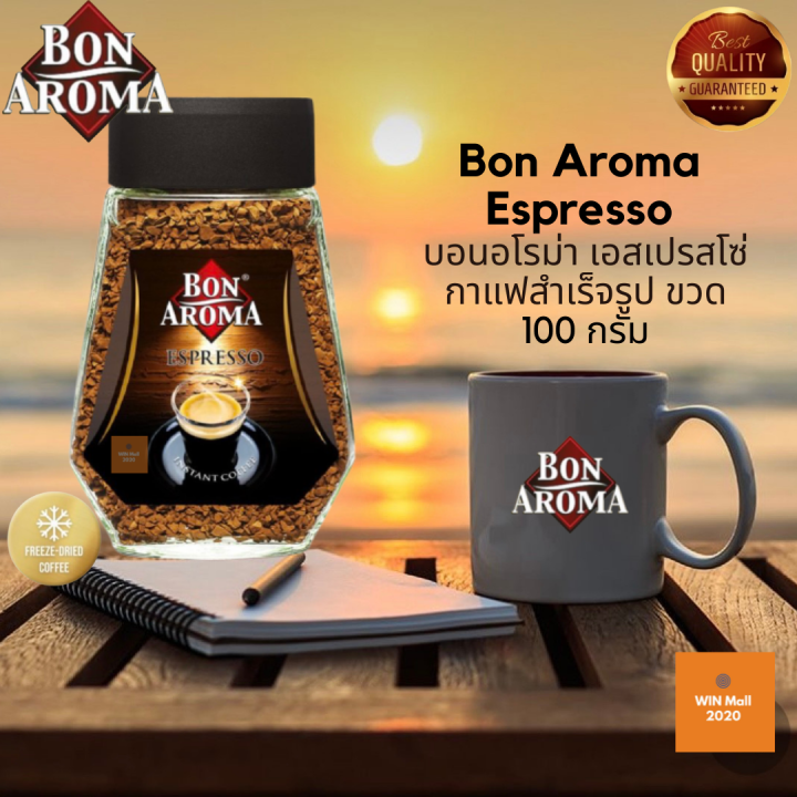 กาแฟสำเร็จรูป Bon Aroma Espresso บอนอโรม่า เอสเปรสโซ่ ขวด 100 กรัม ...