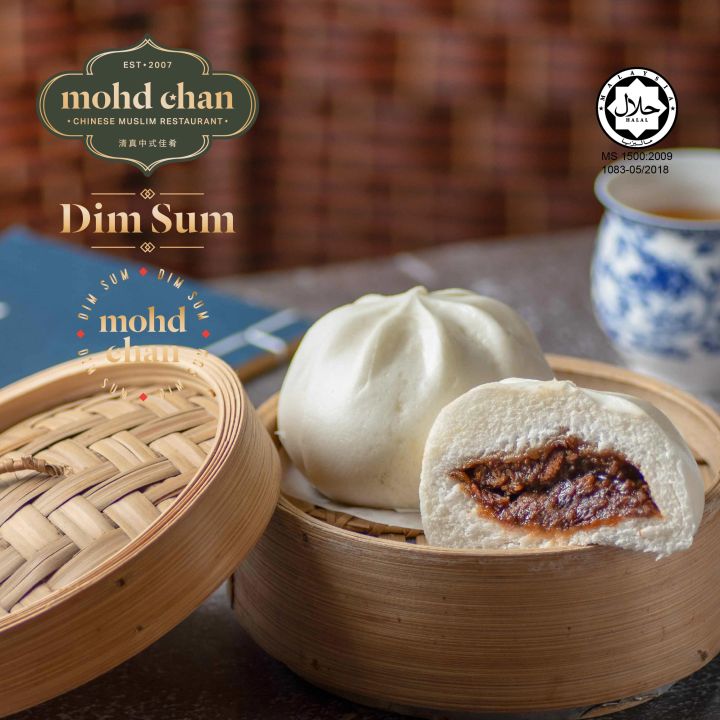 [Mohd Chan Halal Dimsum] Pau BBQ Ayam (6pcs/pack) 450gm+- | Lazada