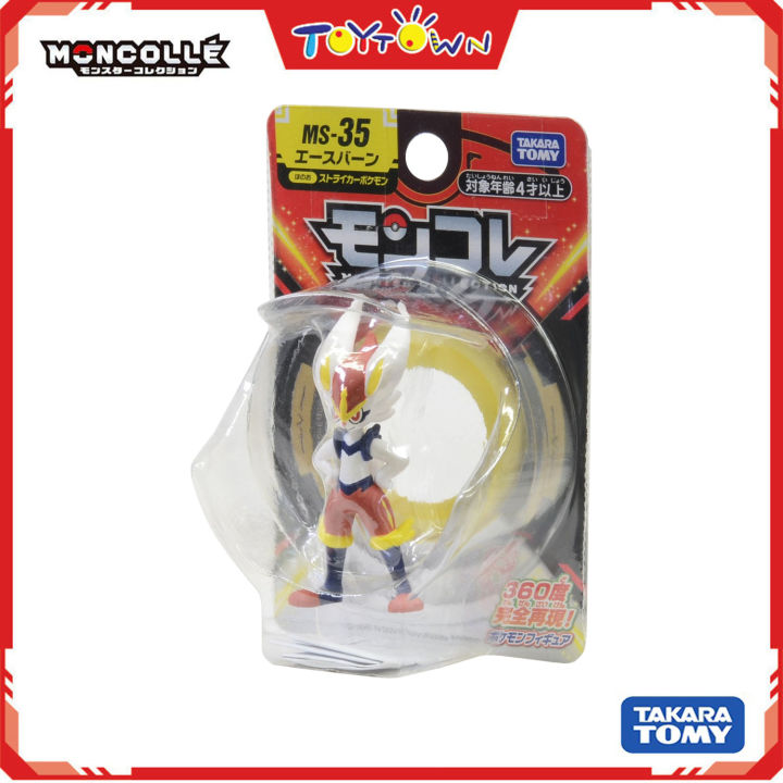 Pocket Monster Collection MS-35 Aceburn (Pokemon) | Lazada PH