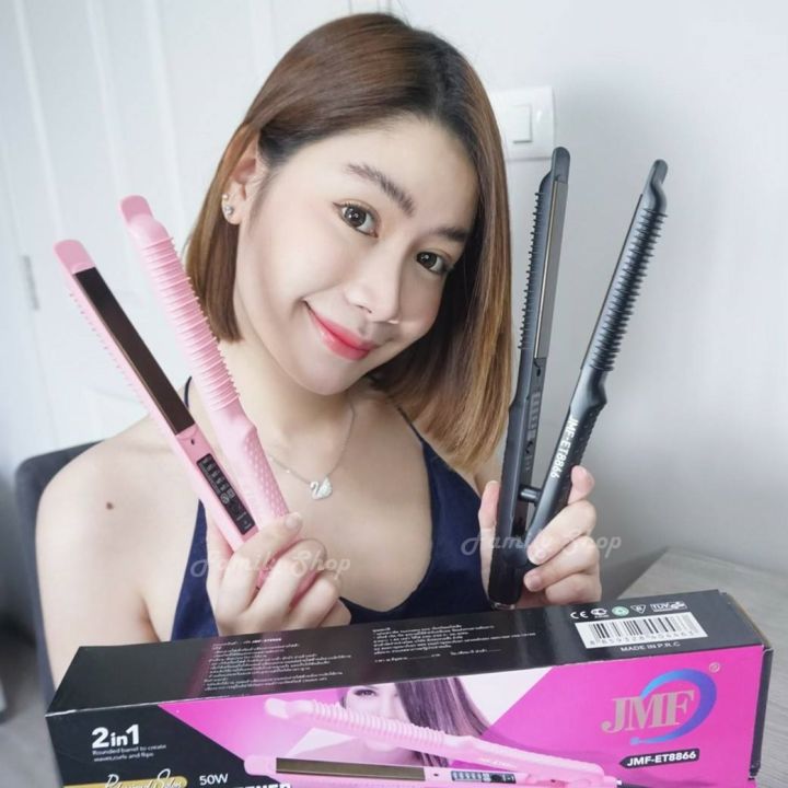 เครื่องหนีบผม ที่รีดผม ที่หนีบผมพกพา ยี่ห้อ JMF ของแท้100% รุ่น ET-8866 ใช้งานแบบ 2in1 | Lazada ...