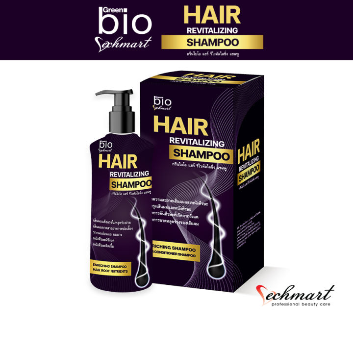 Green bio HAIR REVITALIZING SHAMPOO แชมพูเพื่อเส้นผมแข็งแรงไม่หลุดร่วง ...