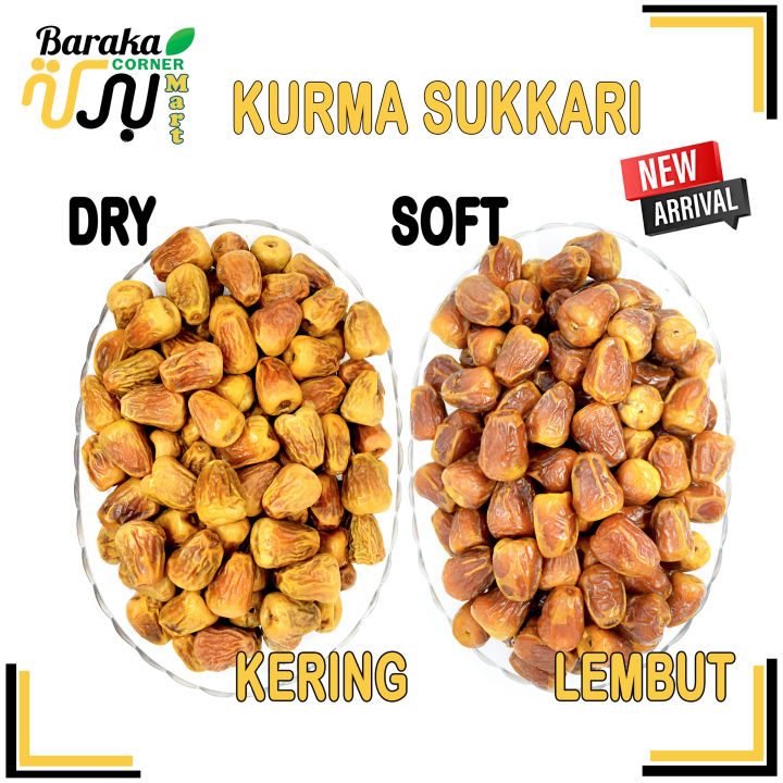 Kurma sukkari Soft / Sukkari Dry Lembut / Kering Sukari Basah Segar ...