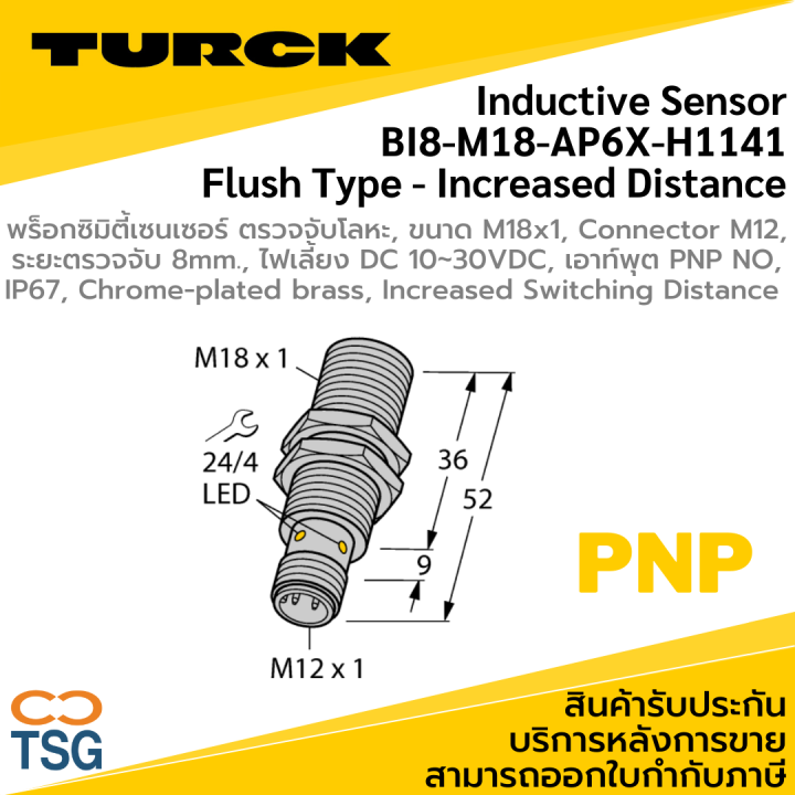 TURCK - BI8-M18-AP6X-H1141 Inductive Proximity Sensor with Increased ...