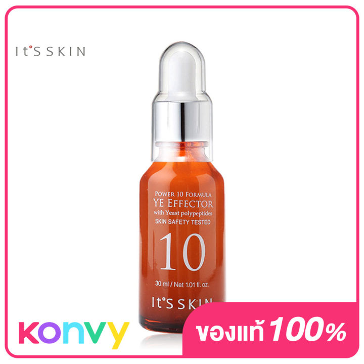 It's Skin Power 10 Formula YE Effector 30ml | Lazada.co.th