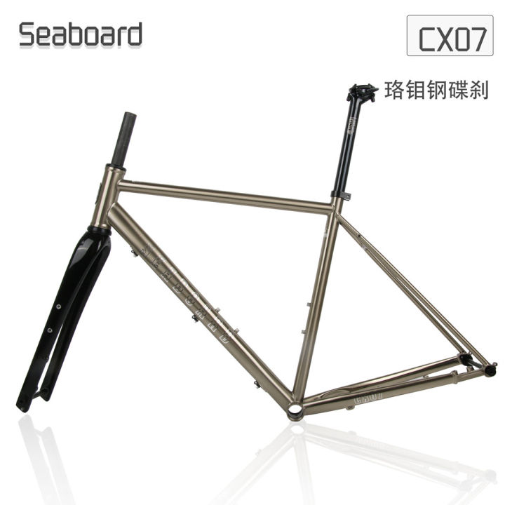 Seaboard Yunan CX07 Gravel road bicycle frame Gravel steel disc brake barrel shaft touring ...