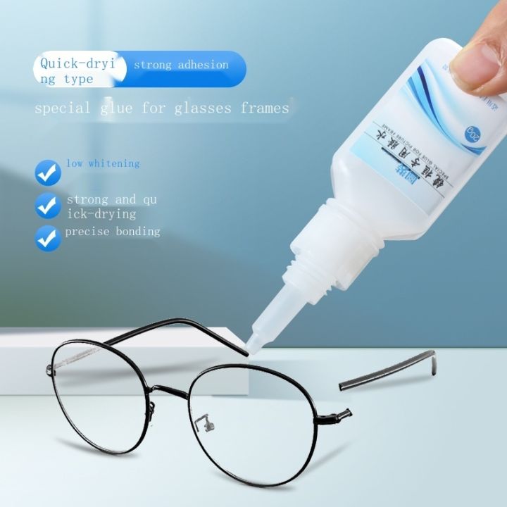 ๑ Special glue for attaching glasses frames quick-drying glue for eye ...