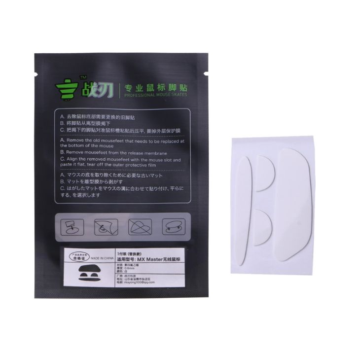 1Pack Professional Mouse Skates Stickers Mouse Feet Pad Replacement for ...