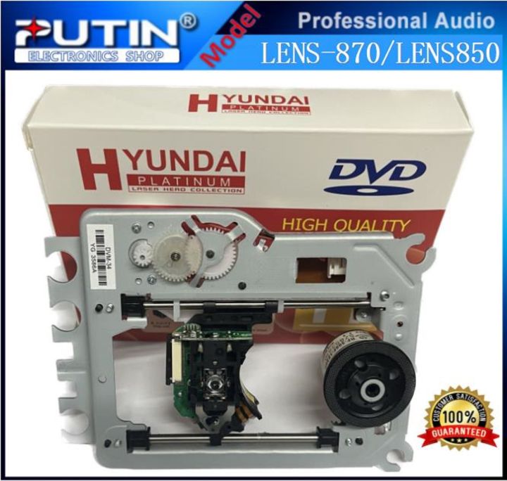 The Original SF-HD850 / 870 DVD optical lens assembly for Platinum Megapro HDT | Lazada PH