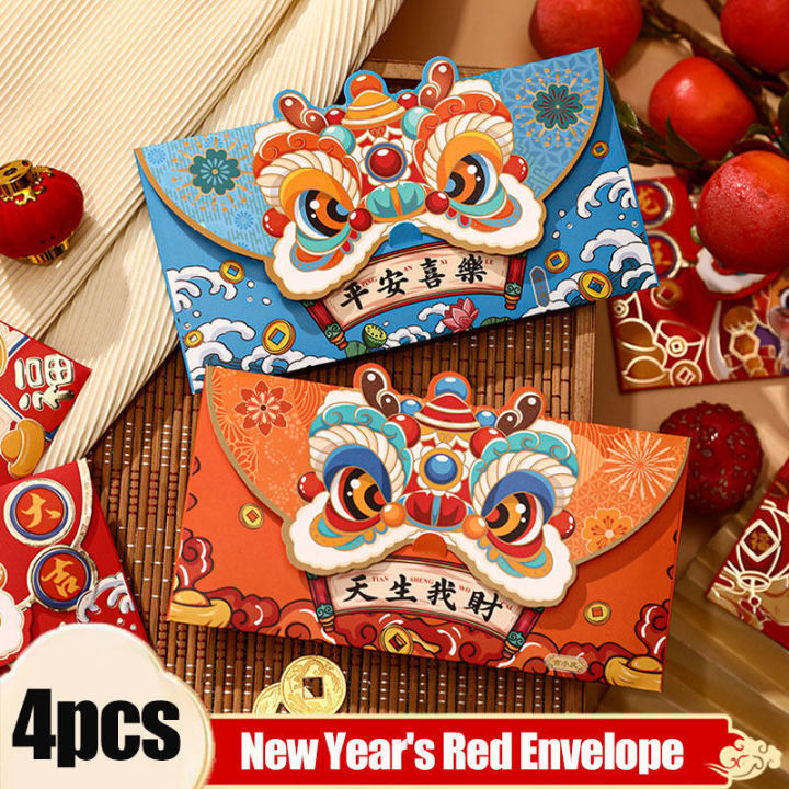 4pcs/set Cartoon Dancing Lion Red Packet 2024 New Year Wedding Lucky ...