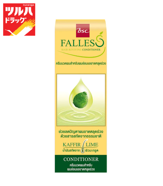 ฟอลเลส ครีมนวดผม 180 มล. / Falles Conditioner Hair Reviving 180 ml ...