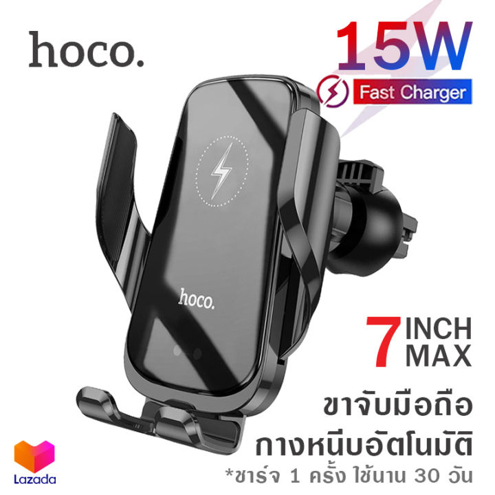 Hoco CA202 แท่นชาร์จโทรศัพท์มือถือแบบไร้สาย 15W กางและหนีบอัตโนมัติ ...