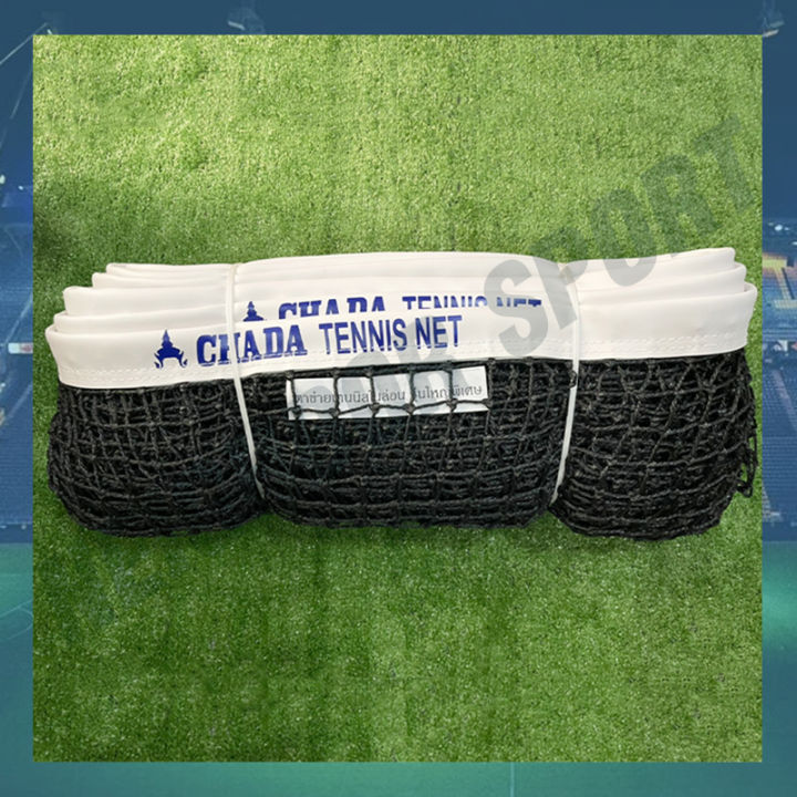 [ผ่อนได้ 0%] ตาข่ายเทนนิส รุ่นใหญ่พิเศษ CHADA CHAT27-03 | Lazada.co.th