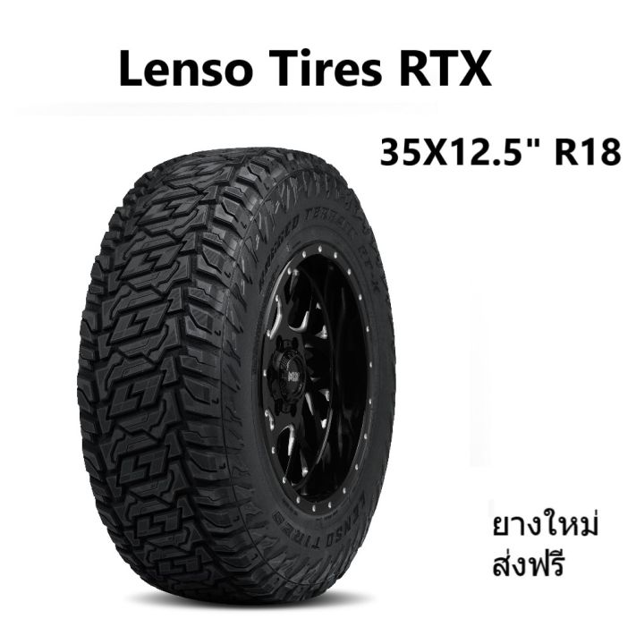 Lenso Tires RTX ยางรถยนต์ ขอบ 18 ขนาด 35X12.5" R18 (ปี 2023) ยางขอบ18 | Lazada.co.th