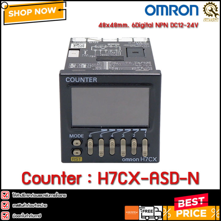 COUNTER OMRON H7CX-ASD-N,12-24VDC | Lazada.co.th
