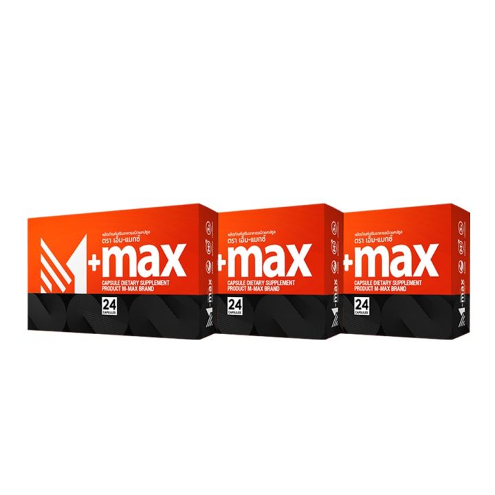 M-Max เอ็ม แม็กซ์ ผลิตภัณฑ์เสริมอาหารสำหรับผู้ชาย | Lazada.co.th