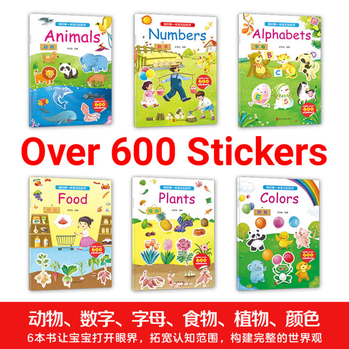 Sticker Book / Kids Activity Learning English Chinese Book / Kids ...